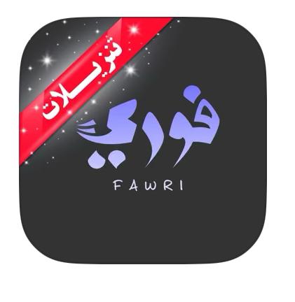 Fawri Store